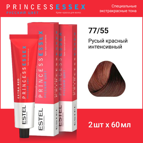 ESTEL PROFESSIONAL Крем-краска PRINCESS ESSEX EXTRA RED для окрашивания волос 77/55 Русый ...