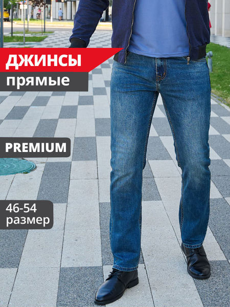 Джинсы PAGALEE DENIM - купить с доставкой по выгодным ценам в интернет ...