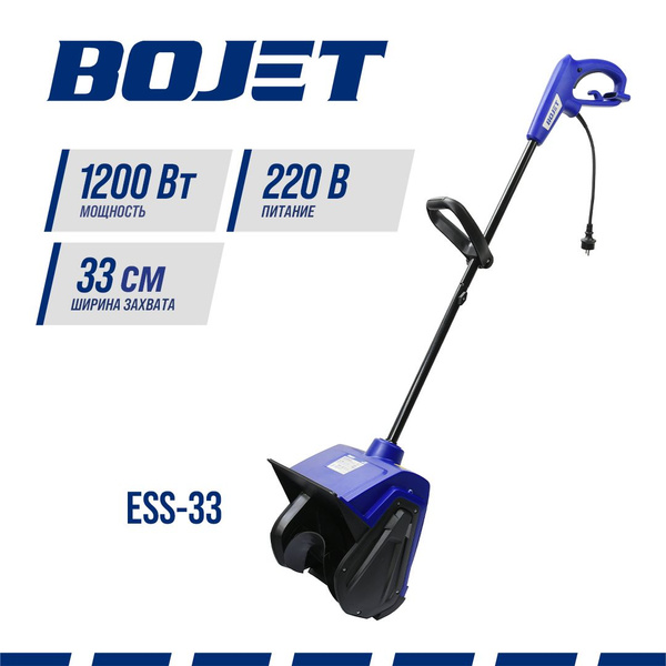 Снегоуборщик BOJET Электродвигатель купить по доступной цене в интернет ...