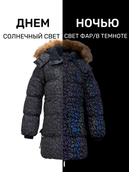 Пальто утепленное Premont купить на OZON по низкой цене (590074998)