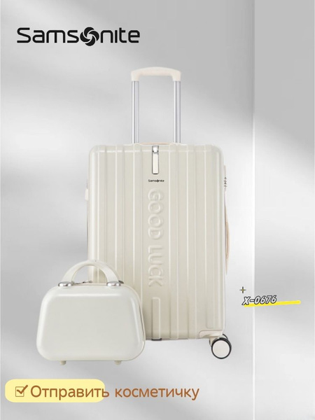 Samsonite Чемодан ABS пластик 65 см - купить с доставкой по выгодным ценам в интернет-магазине ...