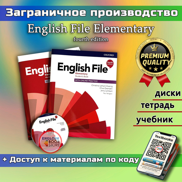 English file Elementary 4th Edition, Комплект: Students book + Workbook ...