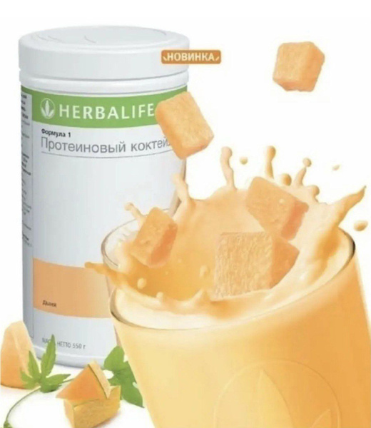 Гербалайф Протеиновый коктейль Формула 1 со вкусом дыня - купить с ...