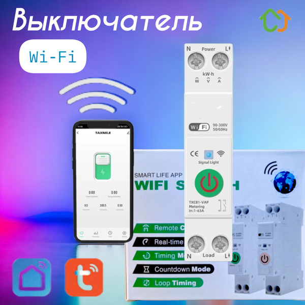 Автоматический выключатель Smart Life TUYA Wi-Fi MCB, прерыватель тока ...