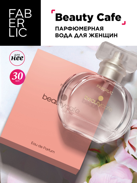 Faberlic Парфюмерная вода женская сладкая, цветочная Beauty Cafe, 30 мл ...