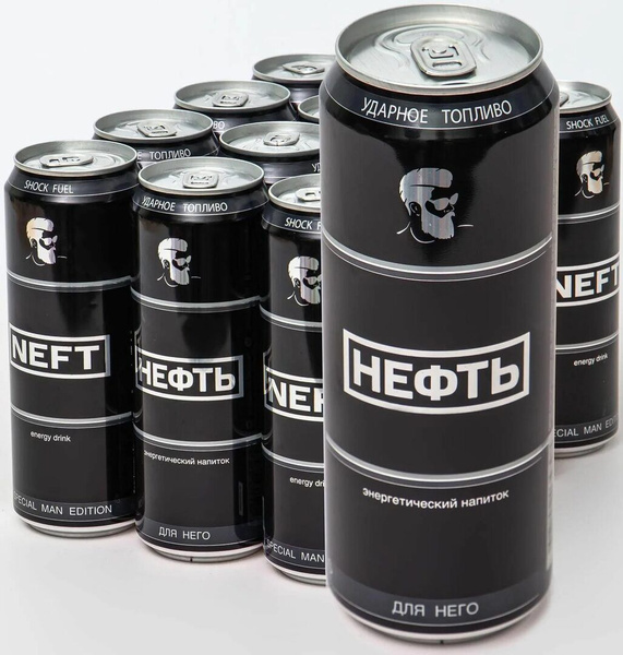 Напиток энергетический газированный Neft Нефть Для него со вкусом