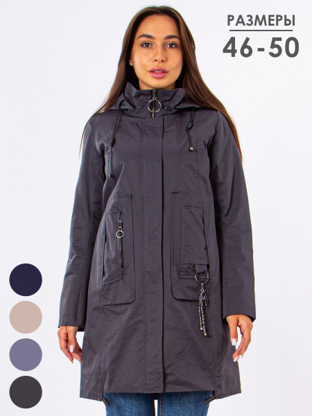 Куртка Mishele купить на OZON по низкой цене (282138724)