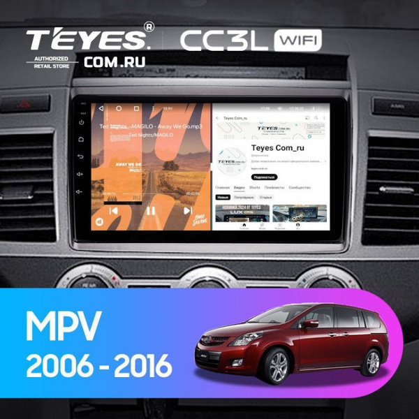 Штатная магнитола Teyes CC3L WiFi 2/32 Mazda MPV LY (2006-2016) - купить с доставкой по выгодным ...