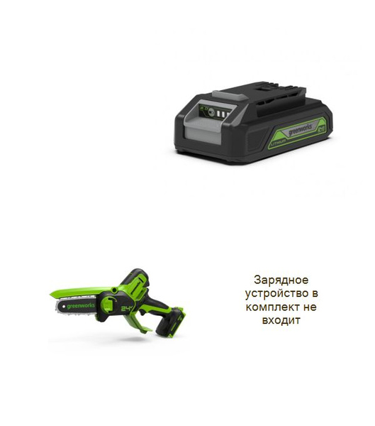 Пила цепная аккумуляторная GREENWORKS 24V G24MCS10 (10 см) +Аккумулятор ...