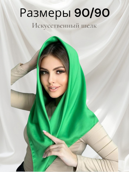 Платок TZR купить на OZON по низкой цене (1627425903)