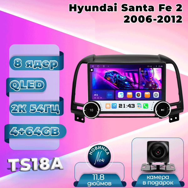 Штатная магнитола TS18A/4+64GB/ Hyundai Santa Fe 2/ Хендай Санта Фе 2 ...