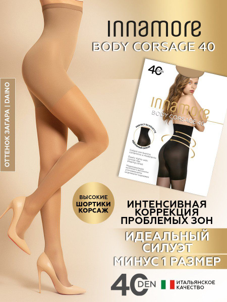 Колготки Innamore Body Corsage, 40 ден, 1 шт купить на OZON по низкой цене (167908676)