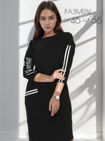 lovetex.store платье женское Флоренс Танцы, Женский, На любой сезон ...