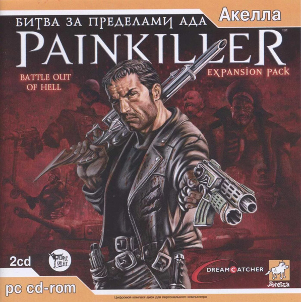 Игра Компьютерная игра - "PAINKILLER: Битва за пределами ада" (PC ...