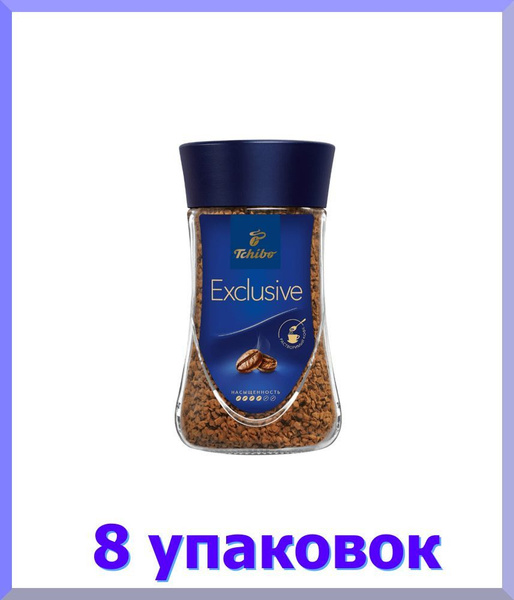Кофе растворимый ЧИБО Exclusive, стекло, 95 г * 8 шт. - купить с ...