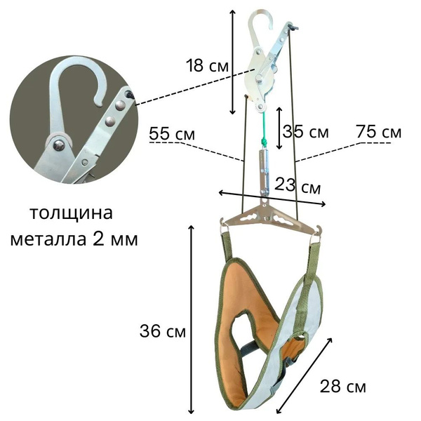 Петля Глиссона с для турника, тренажер для вытяжения шеи дома ...