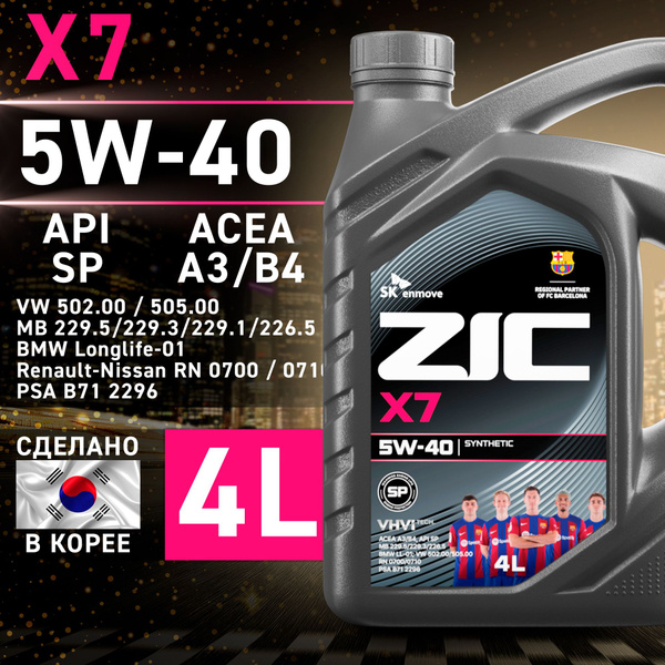 Масло моторное ZIC 5W-40 Синтетическое - купить в интернет-магазине OZON (563359846)