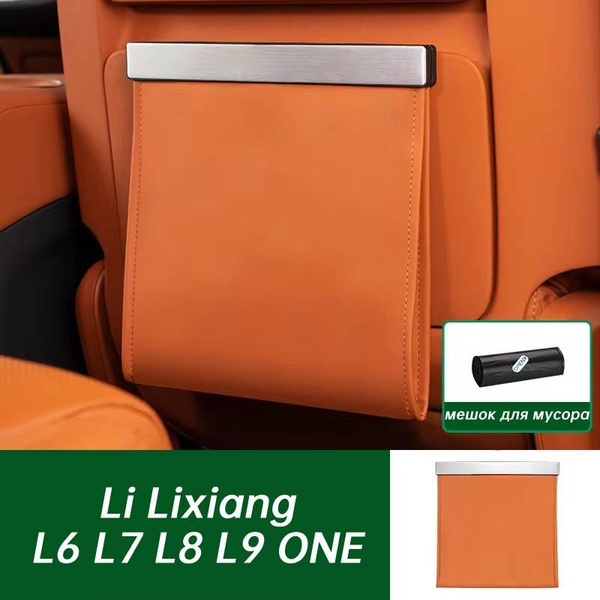 Подходит для Li Lixiang L6 L7 L8 L9 ONE 2022-2024 Пакеты в автомобиль - купить по выгодным ценам ...