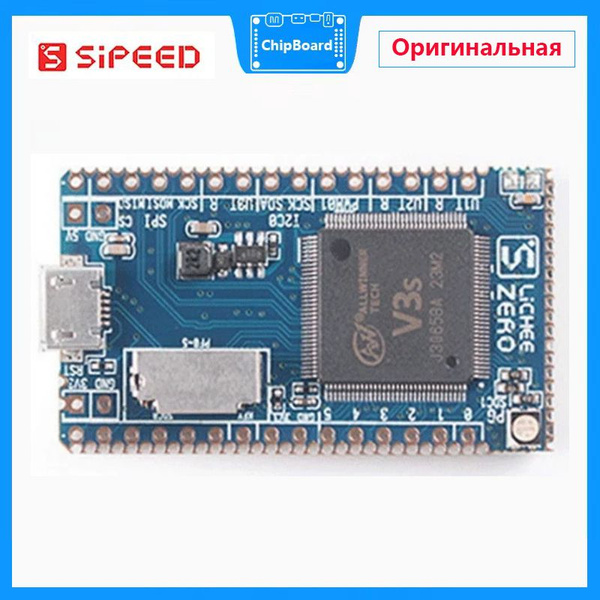 Sipeed Lichee pi Zero V3S Linux Dev Board mini Starter Cortex-A7 ...