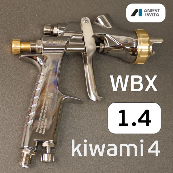 Краскопульт Anest Iwata Kiwami WBX (1.4мм) без бачка (разрезное сопло ...
