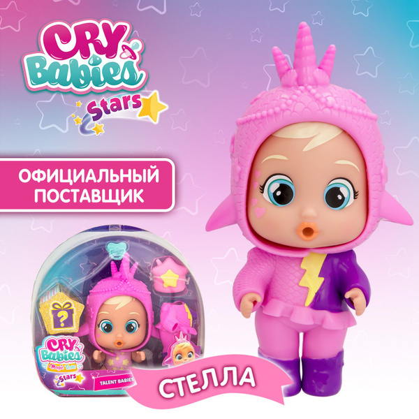 Край Бебис Волшебные слезки Игровой набор Стелла Шоу Талантов Cry ...