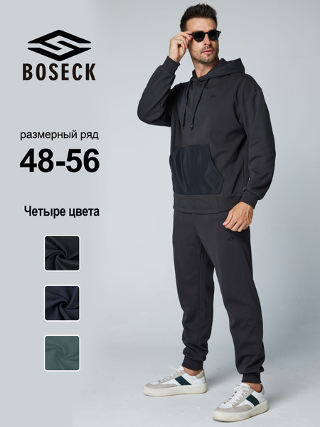 Костюм спортивный Мужской BOSECK Спортивный темно-серый, размер 54 Хлопок, Полиэстер Боевые ...