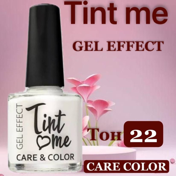 Лак для ногтей Tint Me Care&Color тон 22 - купить с доставкой по ...