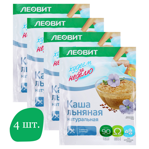 Каша льняная ЛЕОВИТ Худеем за неделю, 4 шт. по 30г - купить с доставкой ...