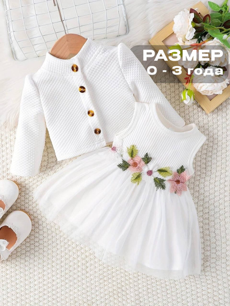 Платье Девочки VVS Kids белый бриллиант с открытыми плечами, платье ...