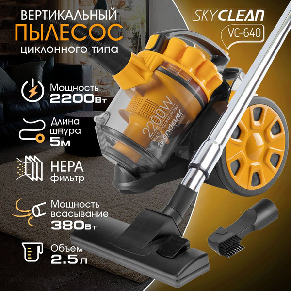 Бытовой пылесос Endever ds327530 - купить по низким ценам в интернет ...