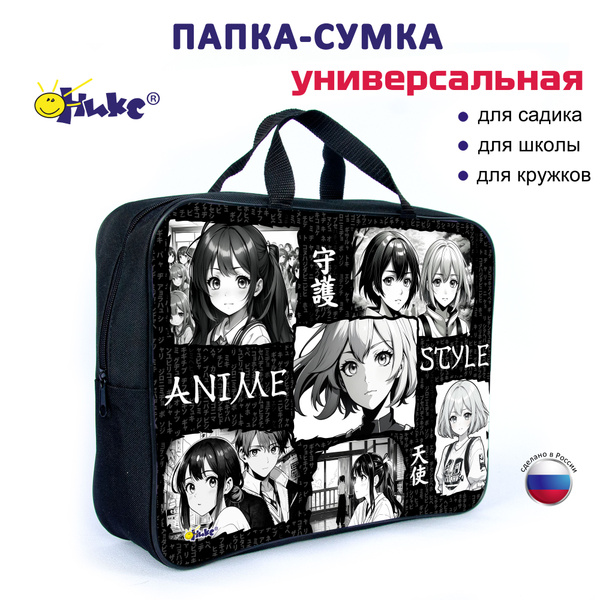 Папка для тетрадей и труда ОНИКС Аниме комиксы А4 с карманом, для школы ...