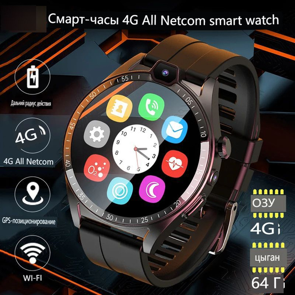 Смарт-часы MT27 4G сеть 4 ГБ + 128 ГБ WIFI GPS с двойной камерой ...