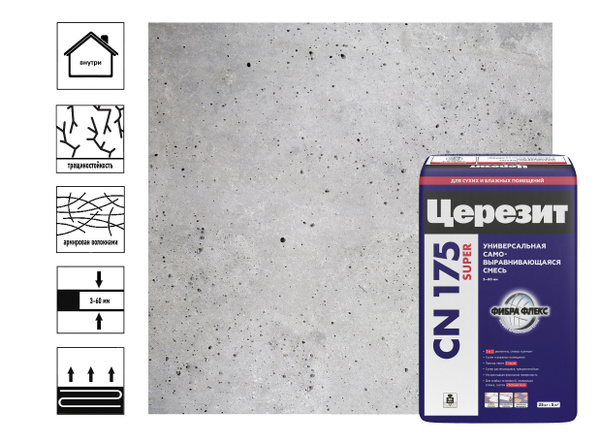 Смесь для пола самовыравнивающаяся универсальная Церезит CN175, 25 кг ...