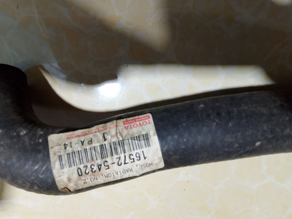 Toyota Патрубок охлаждения, арт. 1657254320 - купить с доставкой по ...