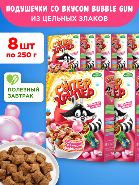 Готовый завтрак Подушечки со вкусом Bubble Gum "Супер Хрупер", 8шт по ...