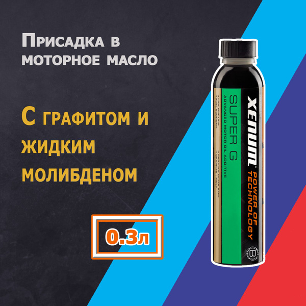 Xenum Super G, Присадка в масло, С графитом и жидким молибденом, 300 мл купить на OZON по низкой ...