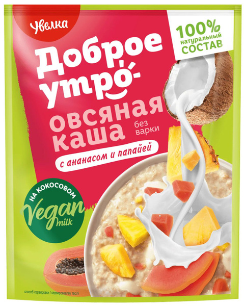 Каша Увелка овсяная Ананас-Папайя на кокосовом молоке 40г - купить с ...