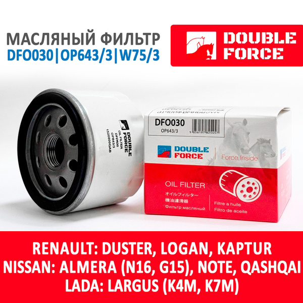 Фильтр масляный для Лада Ларгус K4M/K7M, Ниссан Альмера G15/N16, Ноут E11 Кашкай Террано 3 D10 ...