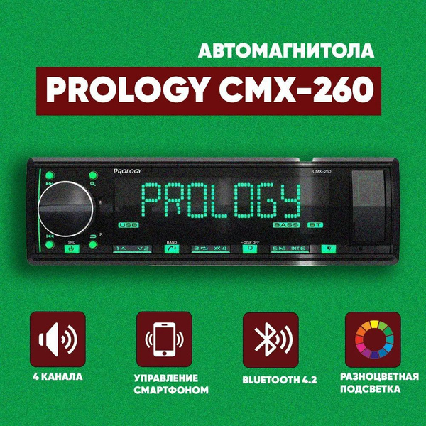 Автомагнитола 1DIN USB-ресивер с Bluetooth PROLOGY CMX-260 FM купить на OZON по низкой цене ...