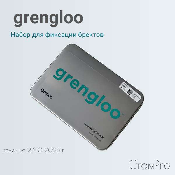 Адгезив Гринглу - Grengloo комплект с праймером и протравкой / гренглу ...