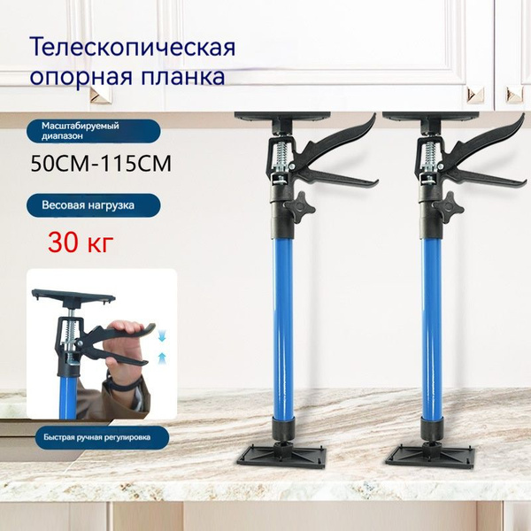 Штанга телескопическая распорная купить на OZON по низкой цене (1765779035)