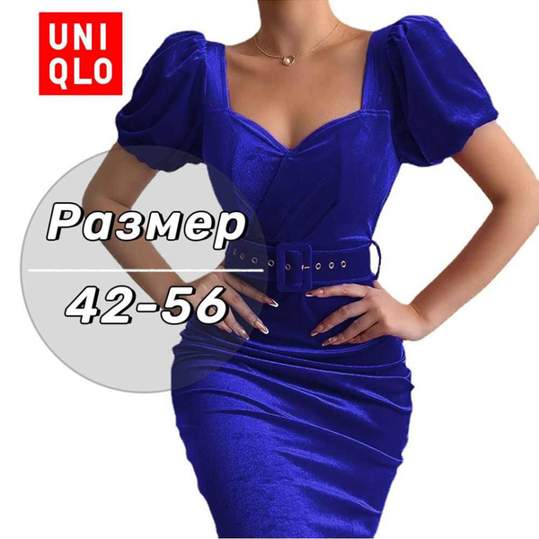 Женское платье, однотонное, с короткими рукавами, завышенной талией и ...