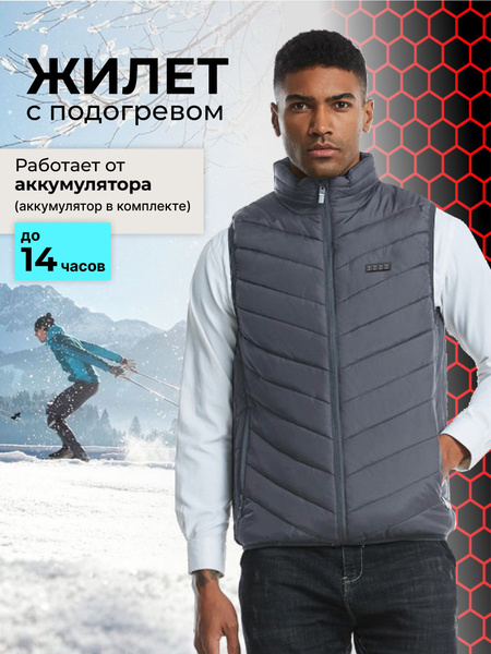 Жилет утепленный CAMP LIFE жилет 21 зона нагрева + аккумулятор 20000 ...