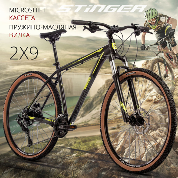 Велосипед взрослый мужской STINGER 29" GRAPHITE PRO горный скоростной хардтейл на рост 170-180 ...