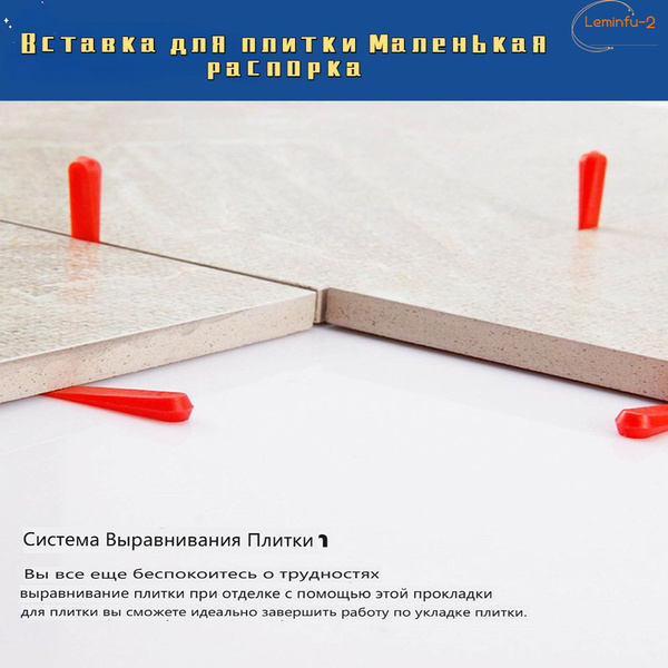 Вставка для плитки - купить с доставкой по выгодным ценам в интернет ...