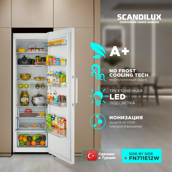 Однокамерный холодильник SCANDILUX R711EZ12W NO FROST, Объём 404л ...