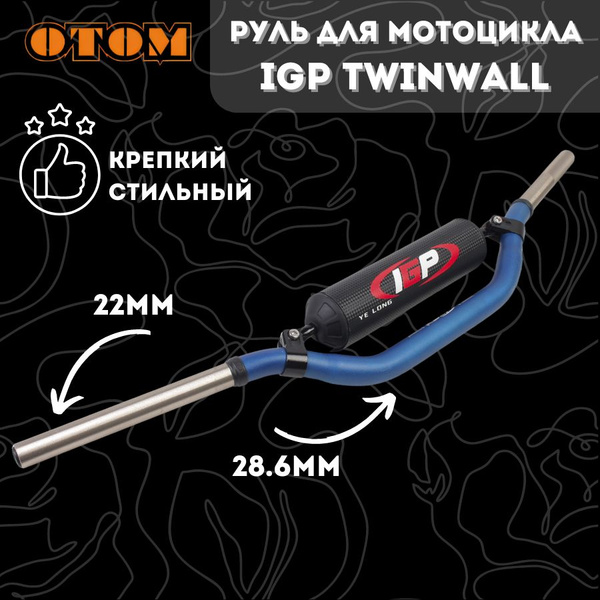 Руль для мотоцикла IGP TWINWALL 1-1/8 (28,6 мм) OTOM купить c доставкой на OZON по низкой цене ...