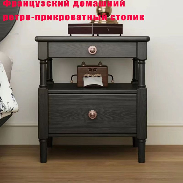 Тумба прикроватная Прикроватная тумбочка во французском стиле ретро из ...