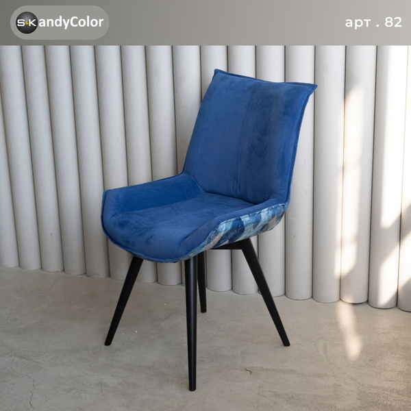Стул кухонный SKandyColor мягкий обеденный со спинкой. Стул для ...