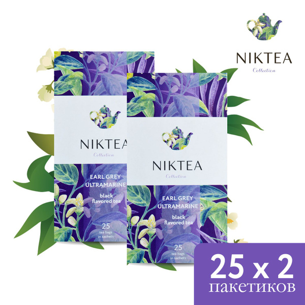 Чай Niktea Earl Grey Ultramarine/ Эрл Грей Ультрамарин, чай черный ...